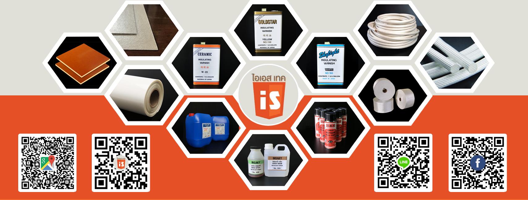 Welcome to IS TECH | ไอเอส เทค